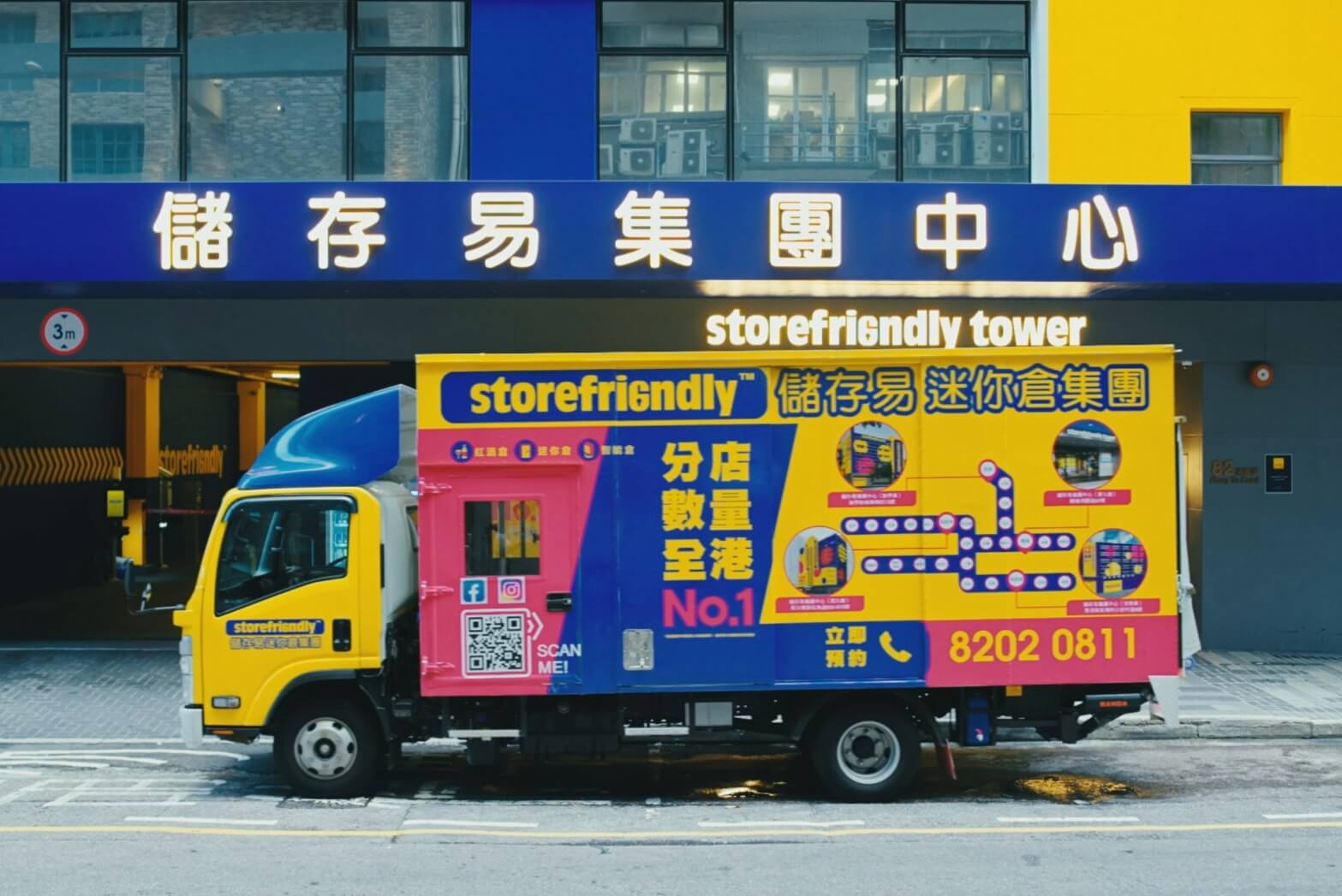 Logistic & Delivery - StoreFriendly Tower